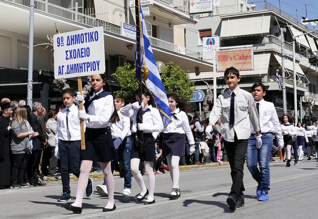 parelash_2022_9oDS – Δήμος Αγίου Δημητρίου
