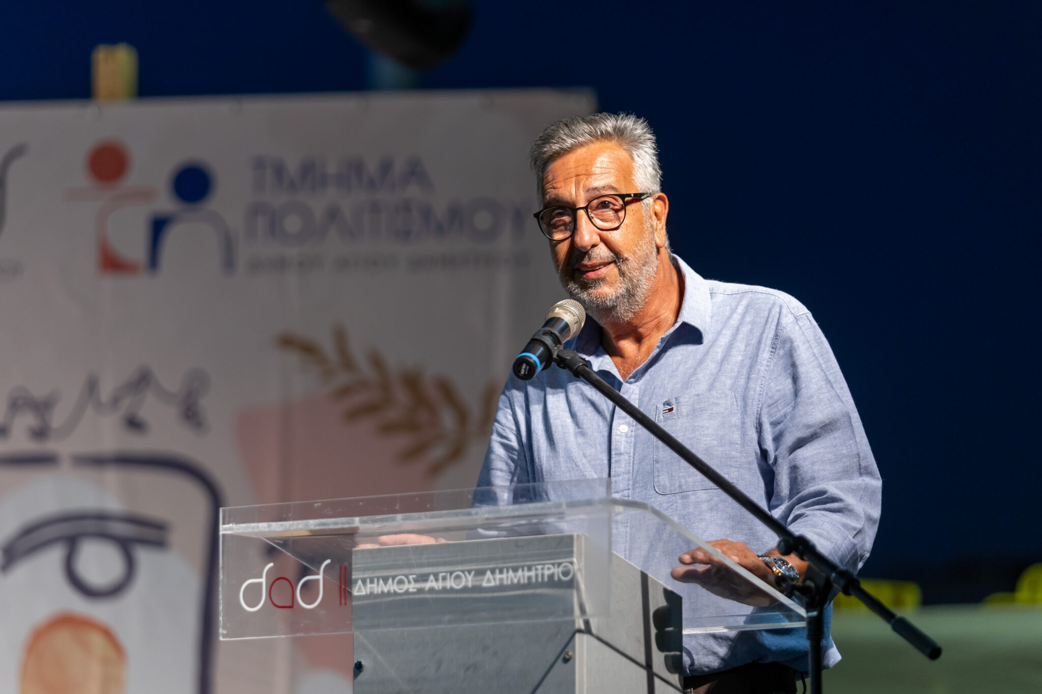 Με πολύ μεγάλη επιτυχία ολοκληρώθηκε η 1η Γιορτή Νεολαίας, στο πλαίσιο ...